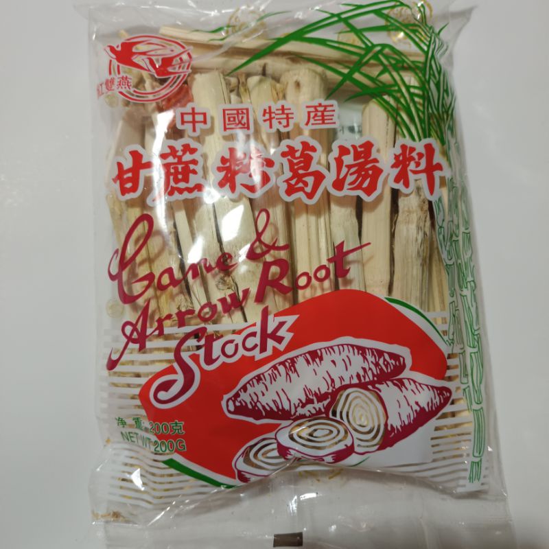 Chinese Specialty Cane & Arrow Root | Shopee Singapore