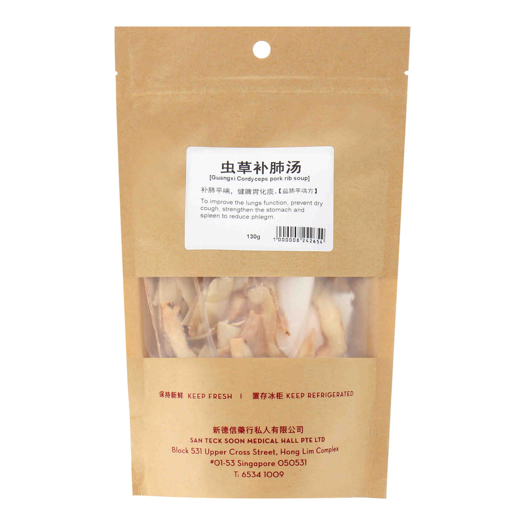 San Teck Soon Chong Cao Bu Fei Tang, 130g | Shopee Singapore