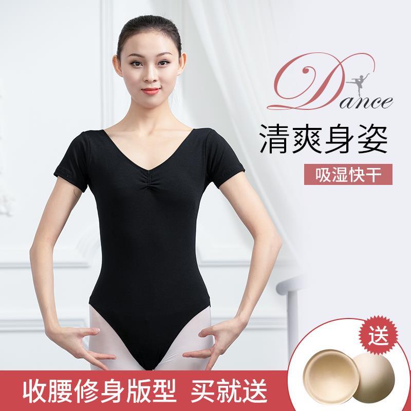 Dance Adult Ballet Dance Uniform Base Training Uniform Bodysuit Female ...