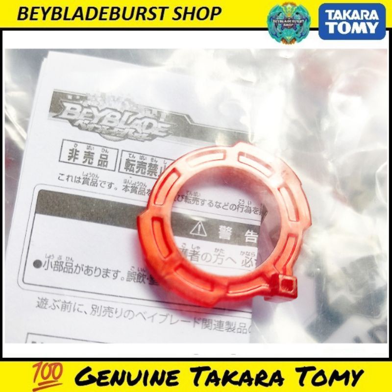 Level Chip For Cho Z Layer Beyblade ( Genuine Takara Tomy ) | Shopee ...