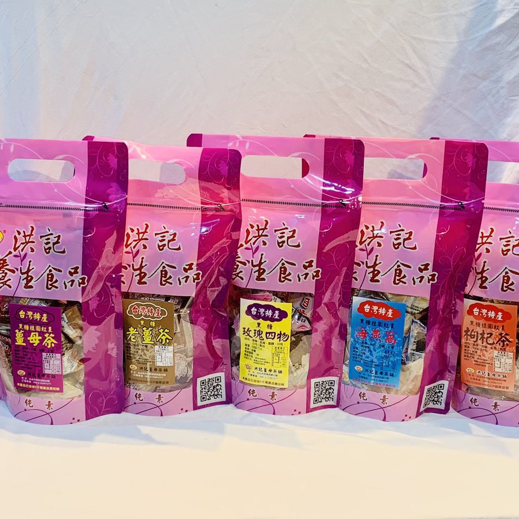 Brown Sugar Cube Combination Package (Multiple Flavors Optional) -Hong ...
