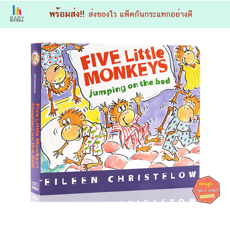 Five Little Monkeys Jumping on the Bed (Board Book) English Storybook ...