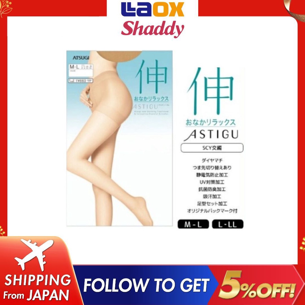 ATSUGI / ASTIGU "Shin" Series stockings , excellent elasticity comfortable does not sag easily ...