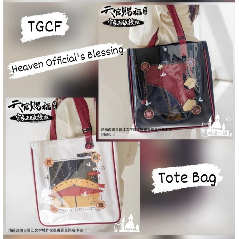 Official TGCF Tote Bag Bilibili Heaven Official's Blessing Tian Guan Ci ...