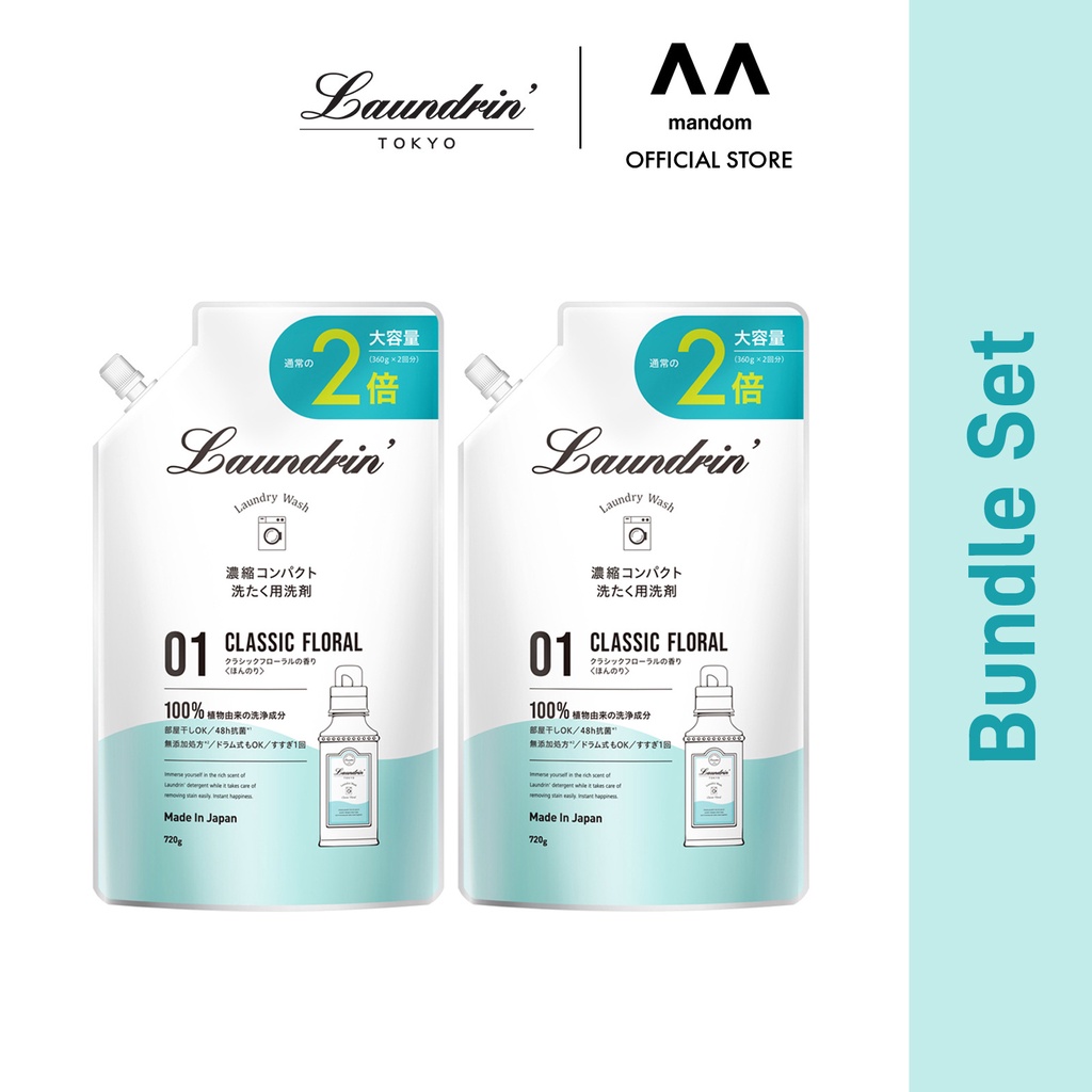 [Bundle of 2] Laundrin Laundry Detergent Classic Floral (REFILL) (720ml) | Shopee Singapore