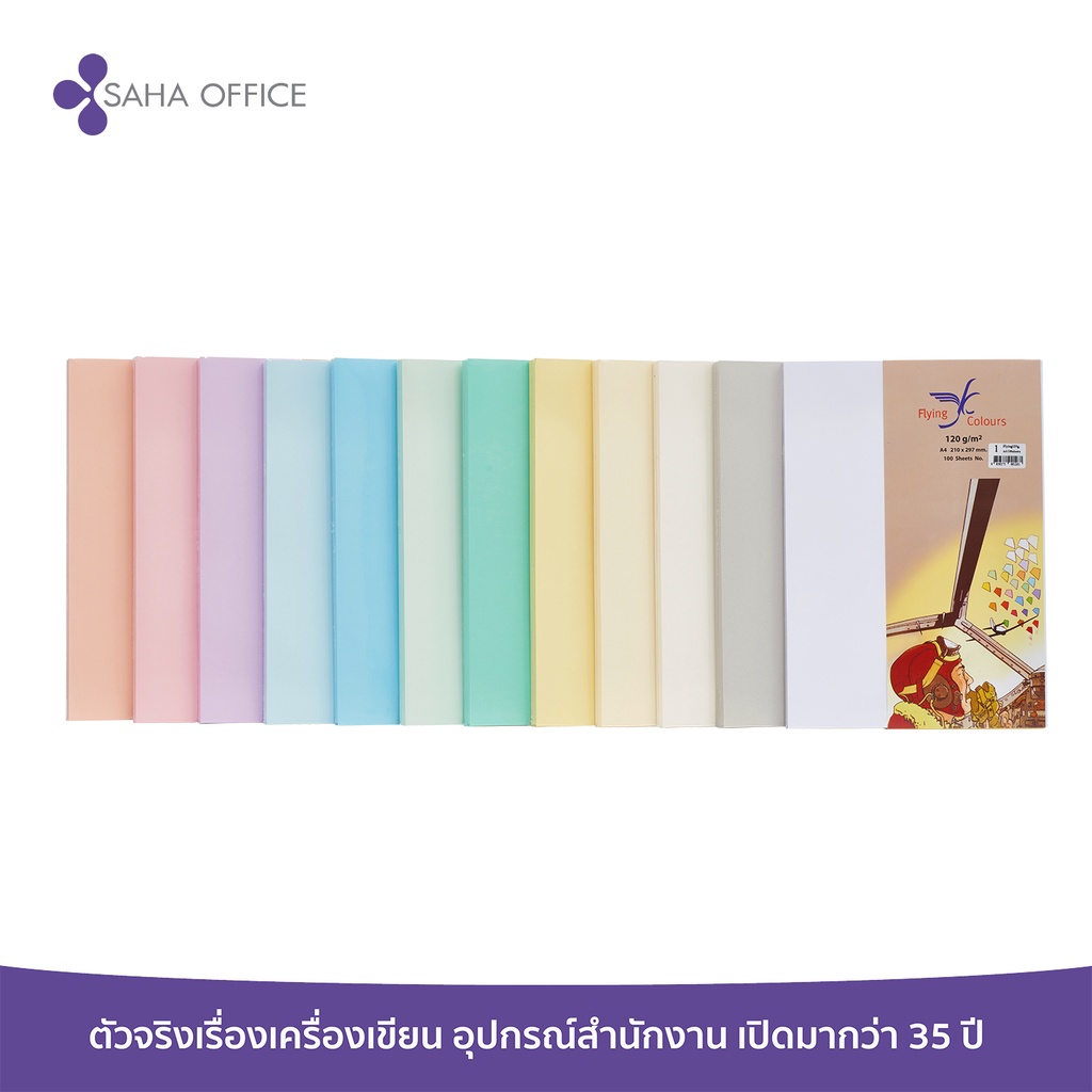 Flying A4 Colour Card Paper/160gsm 50 Sheets Pack | Shopee Singapore