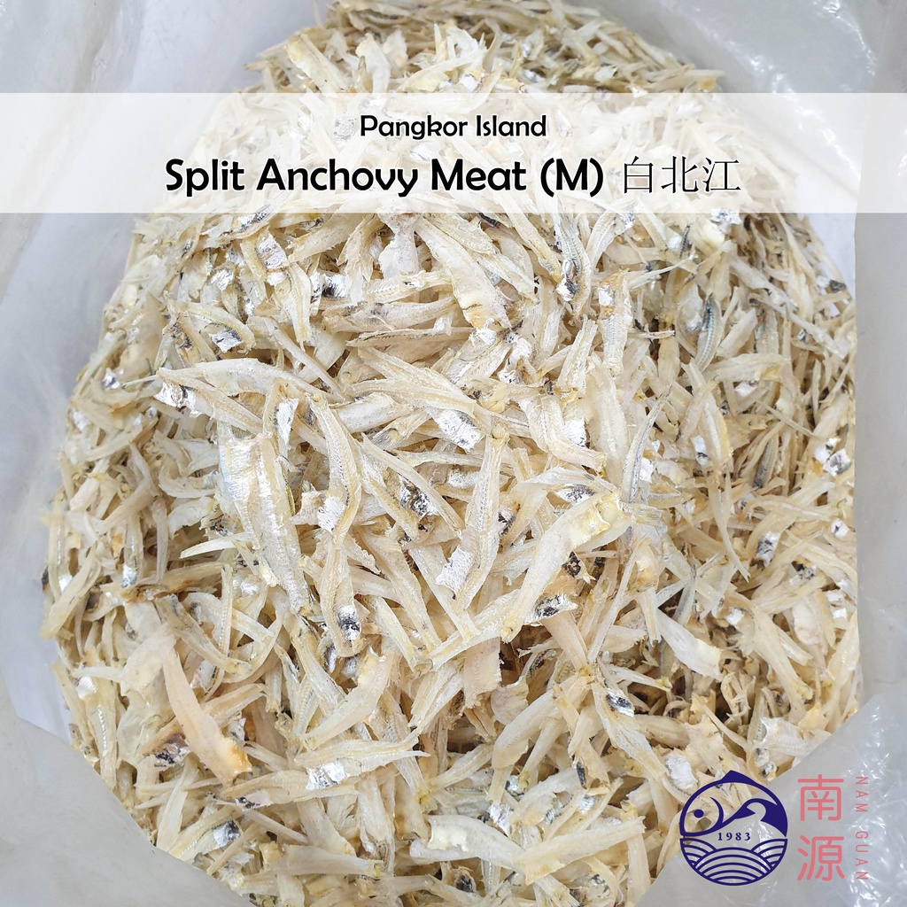[N.G] Pangkor Island Anchovy Meat - Split Ikan Bilis (M) 白北江 | 300g ...