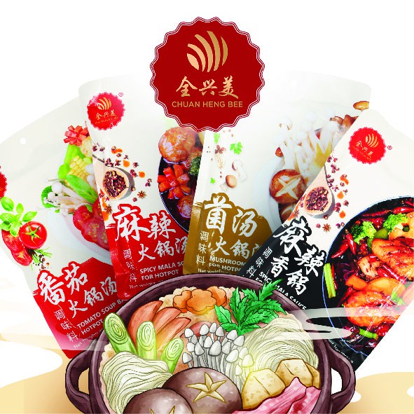 CHB Soup Base For Hotpot / Tomato / Mushroom / Mala / Mala Sauce For ...