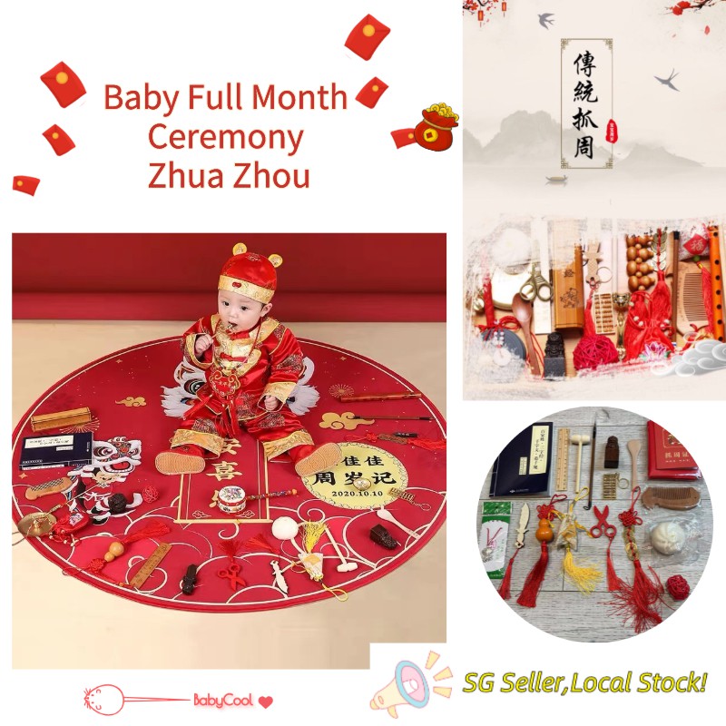 Zhua Zhou gift box Baby One Year Old Birthday Grab Items grabbing ...