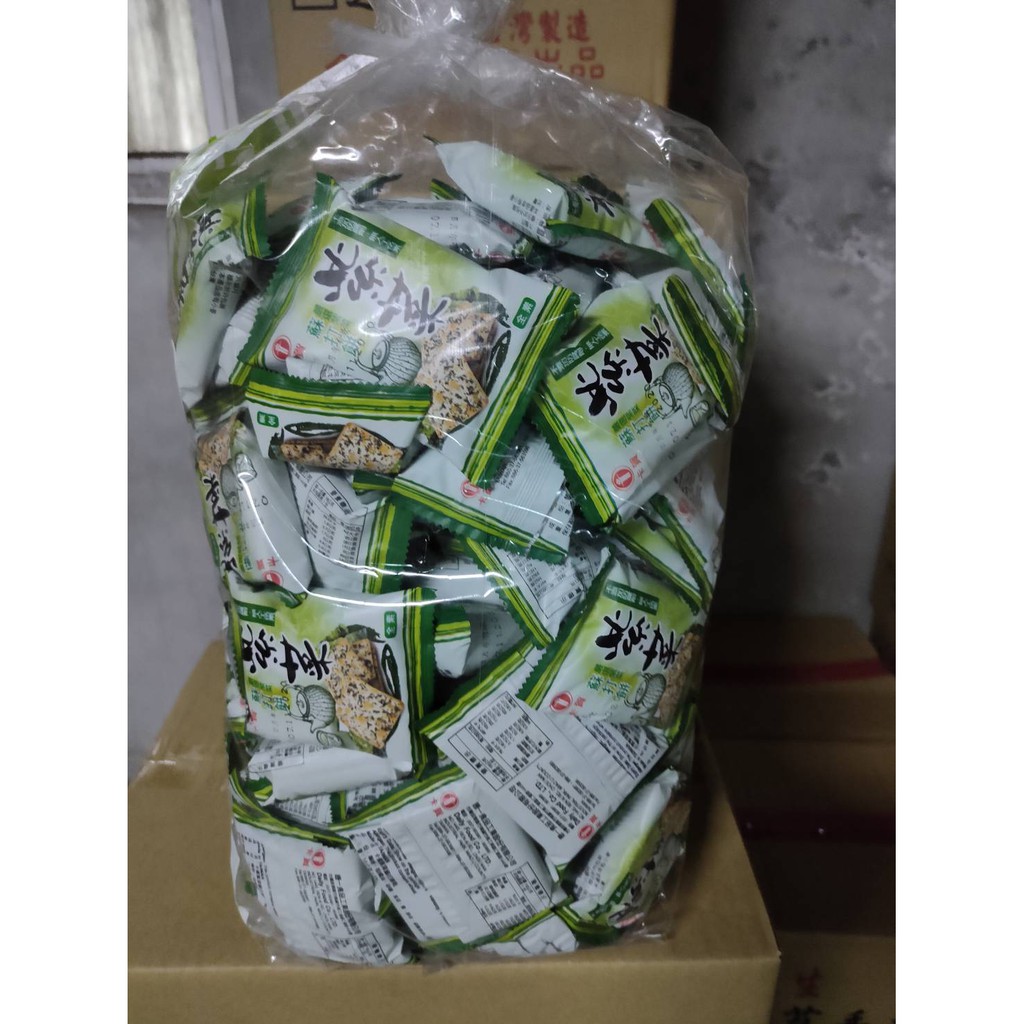 Seaweed Cake Vegan 3,000g | Shopee Singapore