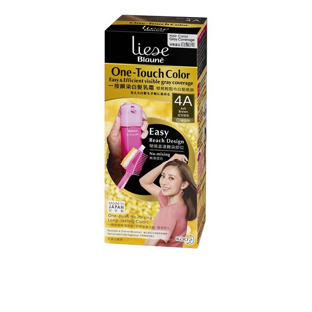 Liese Blaune One-Touch Color Hair Spray/Dye | Shopee Singapore