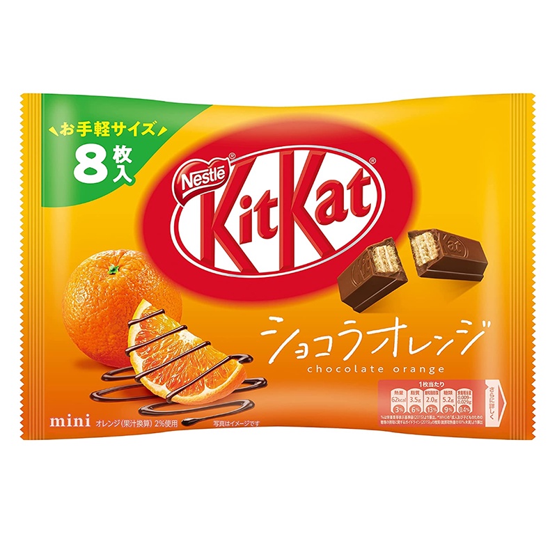Nestle Kitkat Mini Chocolate Orange 8s [Japanese] | Shopee Singapore