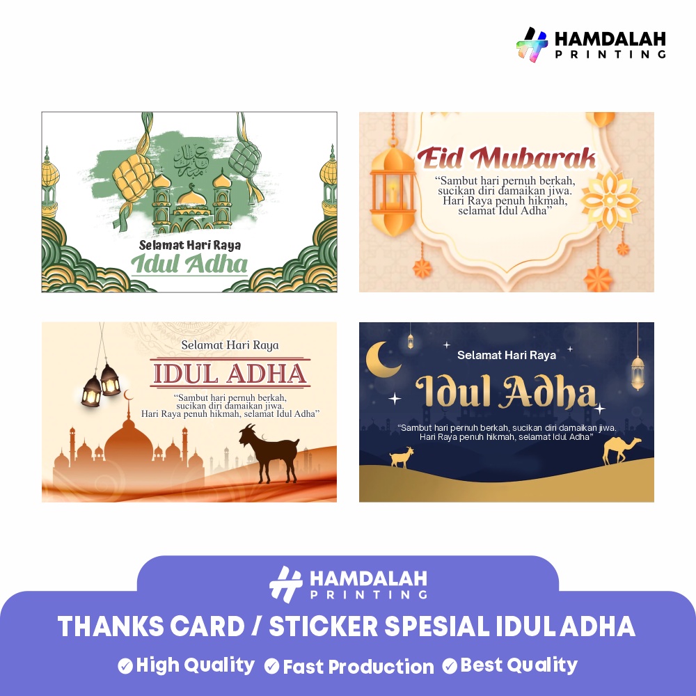 Eid Al-adha Greeting card/Eid Al-adha thanks card/Eid Al-adha sticker ...