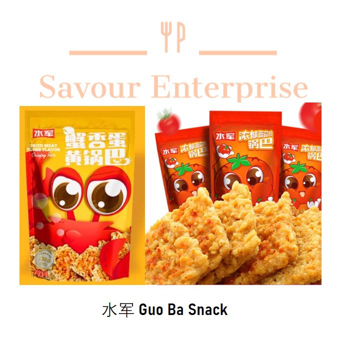 [BUNDLE AVAILABLE] Shui Jun Guo Ba Snacks | Shopee Singapore