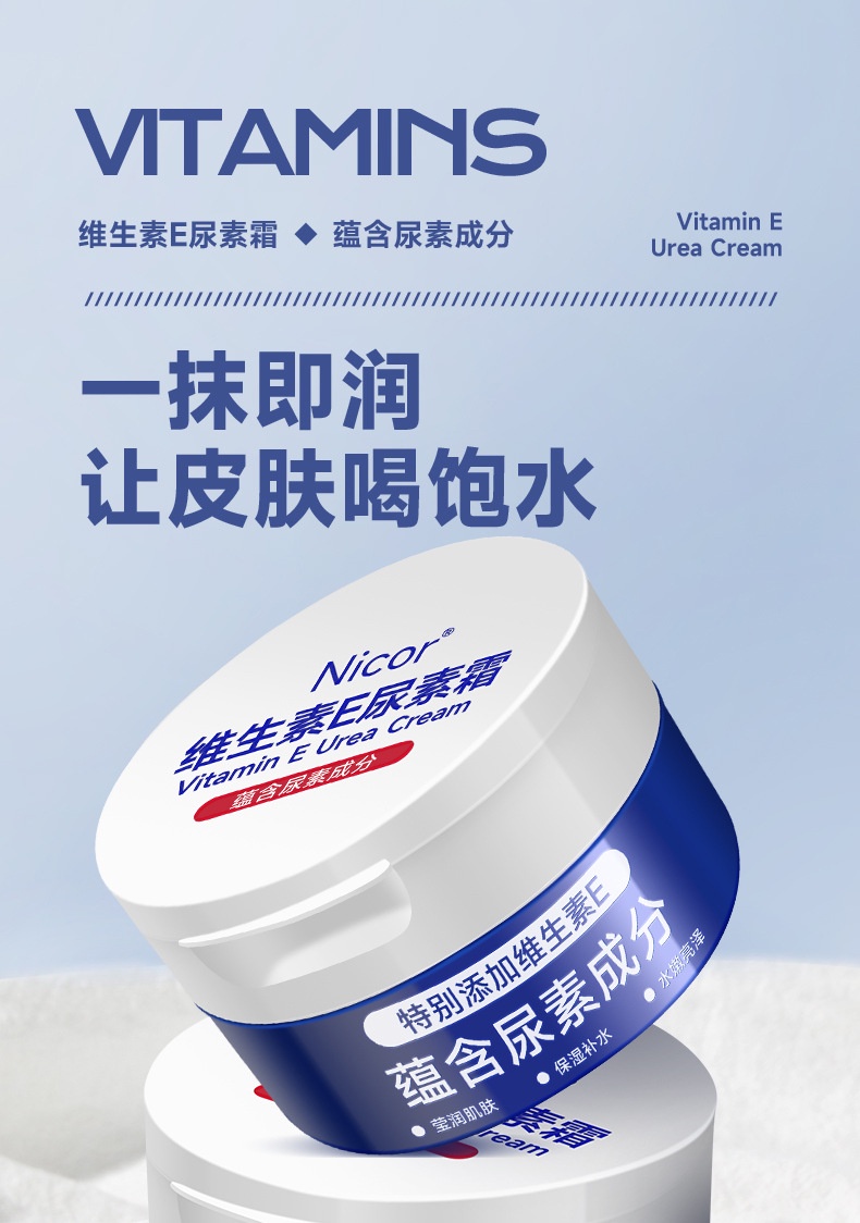 Nicor Vitamin E Urea Cream Moisturizing Antifreeze Anti-Drying ...