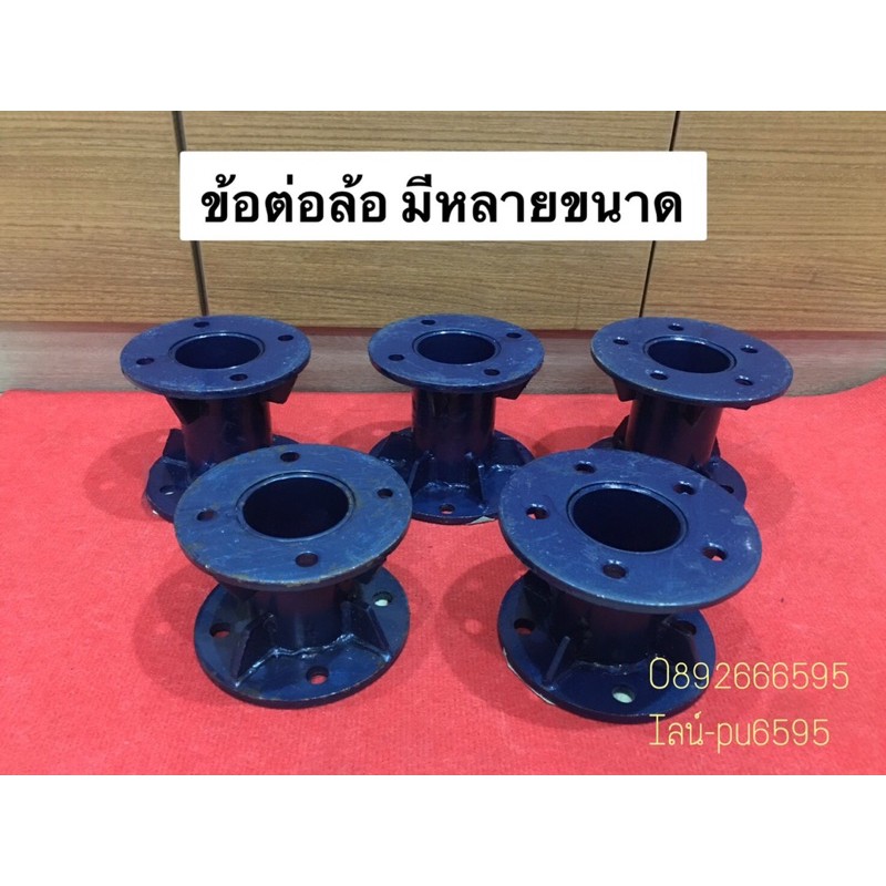 1-Sided Wheel Joint Many Models Blue Trailer Trolley Towing Car Water ...