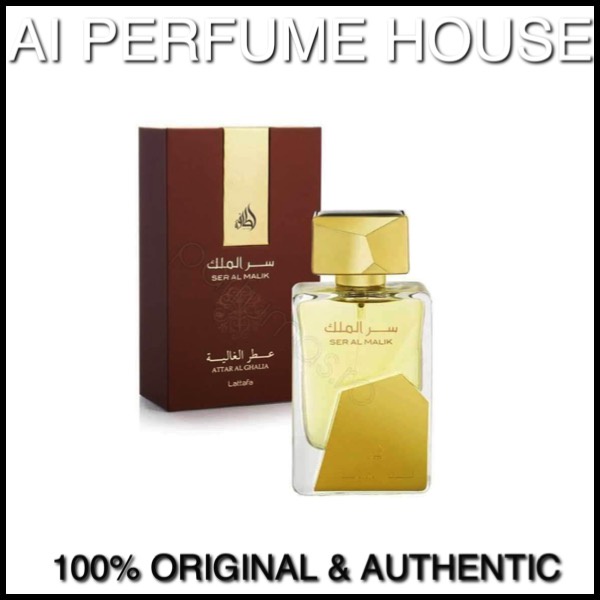 Lattafa Ser Al Malik Attar Al Ghalia 100ML EDP | Shopee Singapore