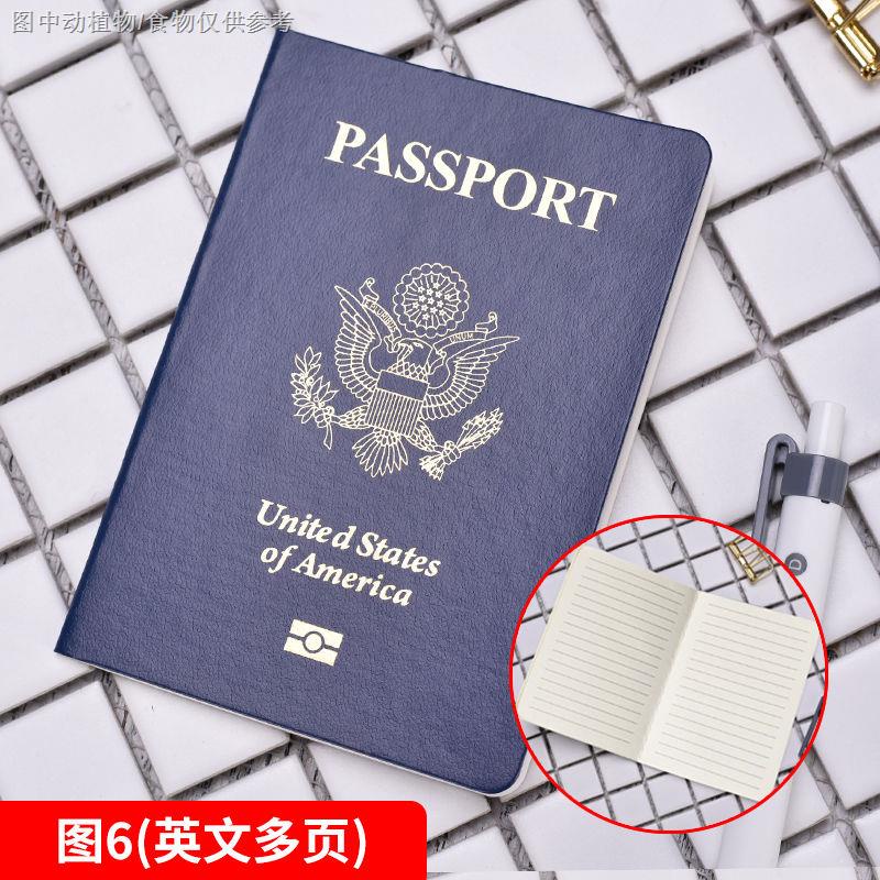 muxi[Props Simulation Simulation Passport] [Props Passport Notebook ...
