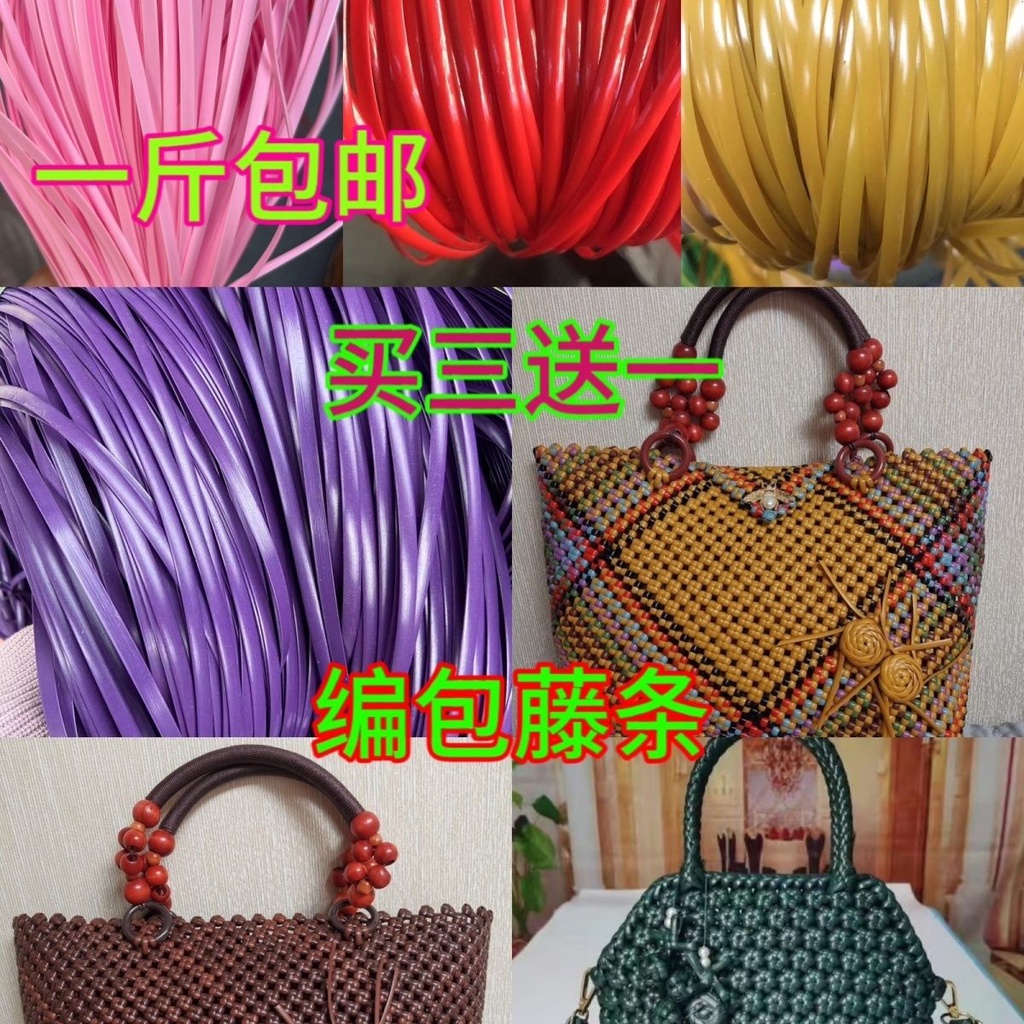 Yixi 5mm Flat Rattan Weaving Material pe Rattan Wire Imitation Rattan ...