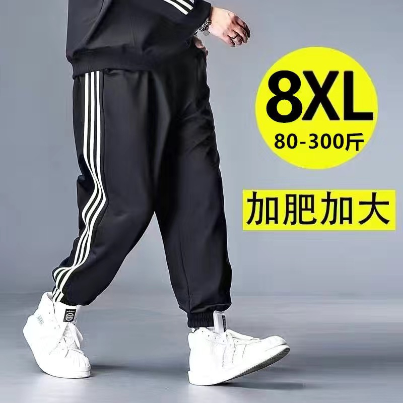 L-8XL Large size men's casual loose plus fat to increase fat pants ...