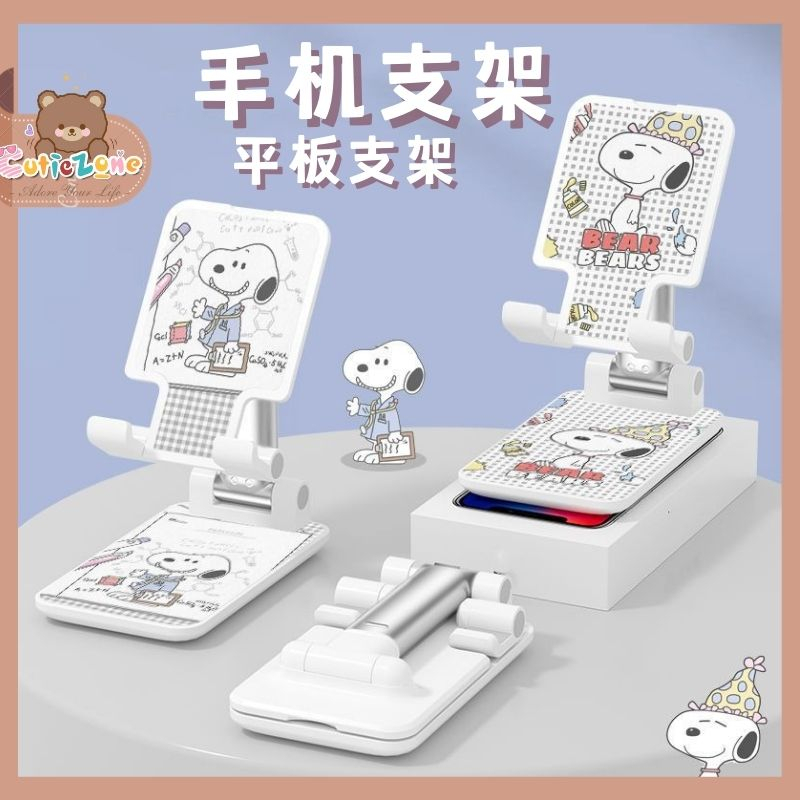 手机支架 Universal Snoopy Desktop Phone Holder Mirror Mount Lemon Cute ...