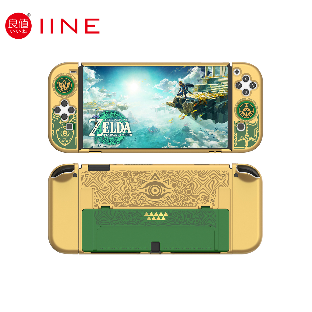 IINE Golden-Green Zelda Kingdom Tears Games Protective Case Cover ...
