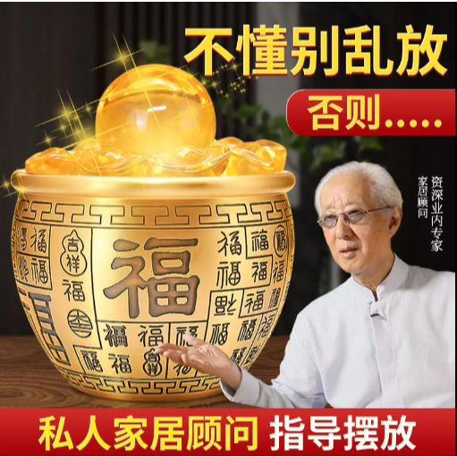 Genuine Brass Rice Bowl People and Wealth Gather Wealth Pure Copper ...