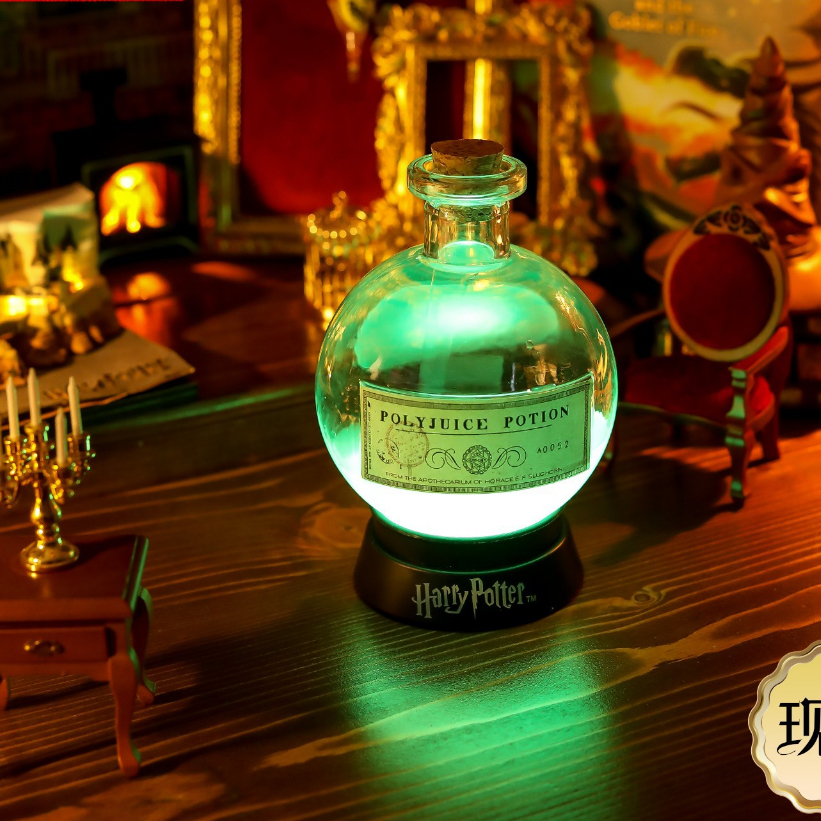 Potion Harry Potter magic lamp Harry Potter color-changing lamp LED ...