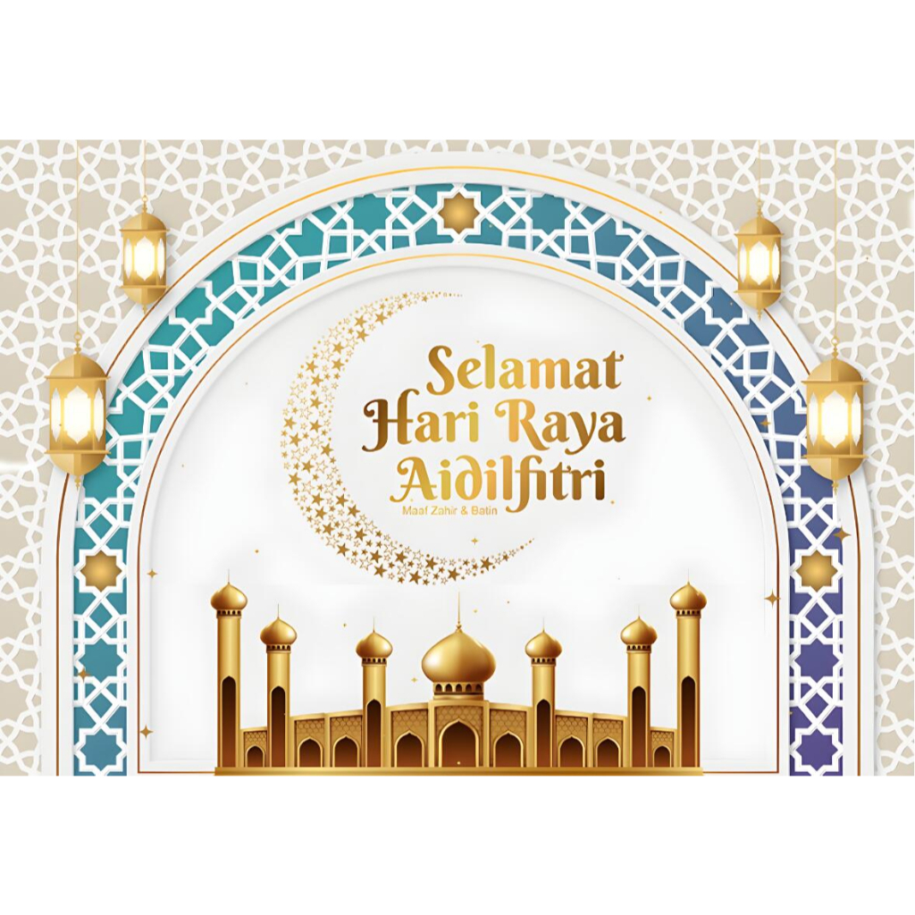 7x5ft Hari Raya Photography Backdrop for Ramadan Eid al Fitr Theme Party Decoration Background ...
