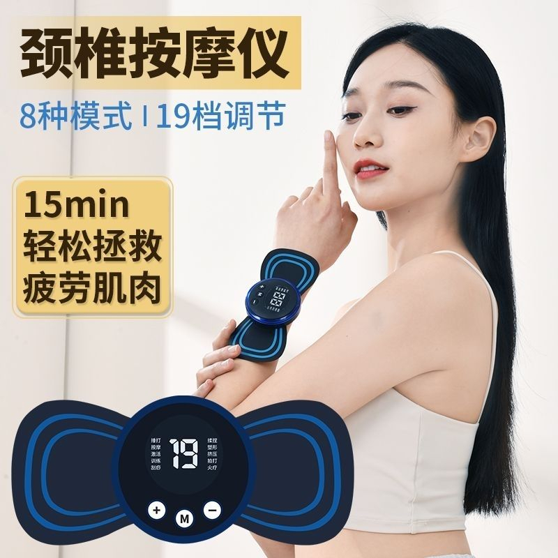 Authentic 】 Pulse intelligent massager, rechargeable massage stick ...