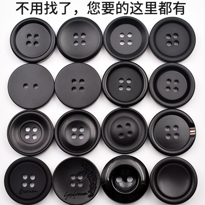 Ready Stock Buttons Buttons High-End Matte Black Clothes Buttons Coat ...