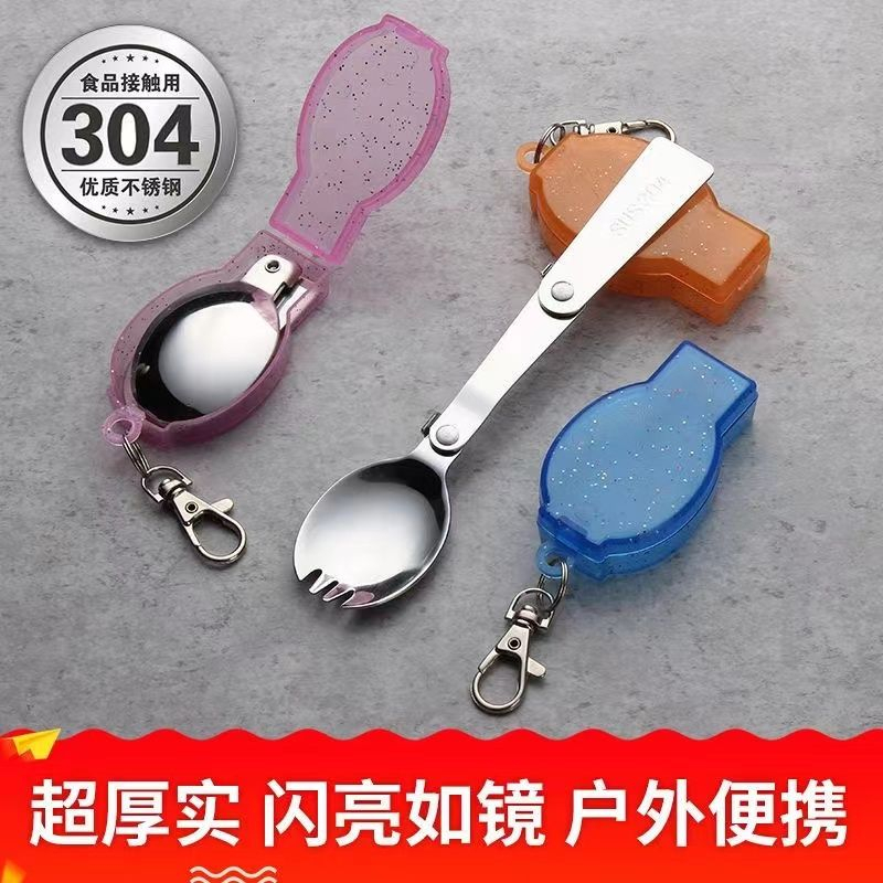 Stainless Steel Folding Spoon Portable Spoon Fork cutlery Outdoor ...