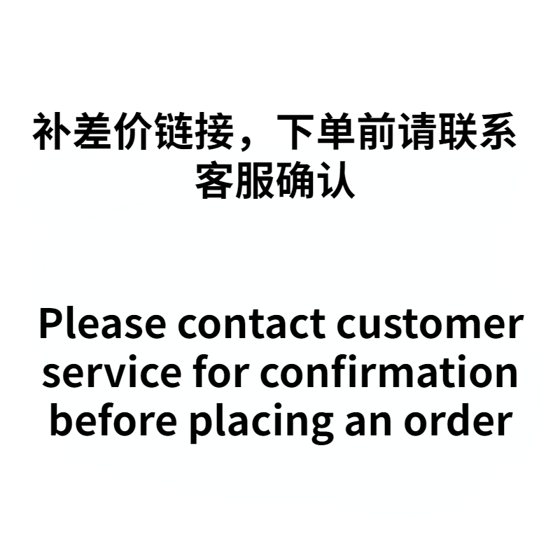 Make Up The Difference Link, Please Contact Customer Service Confirm ...