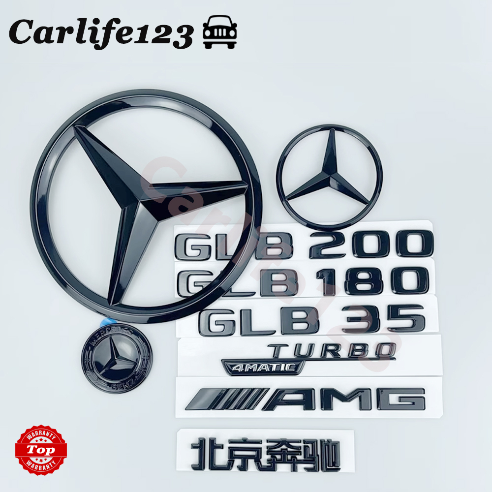 Mercedes Benz GLB Class Logo GLB180 GLB200 GLB220 GLB35 Emblem Badge ...