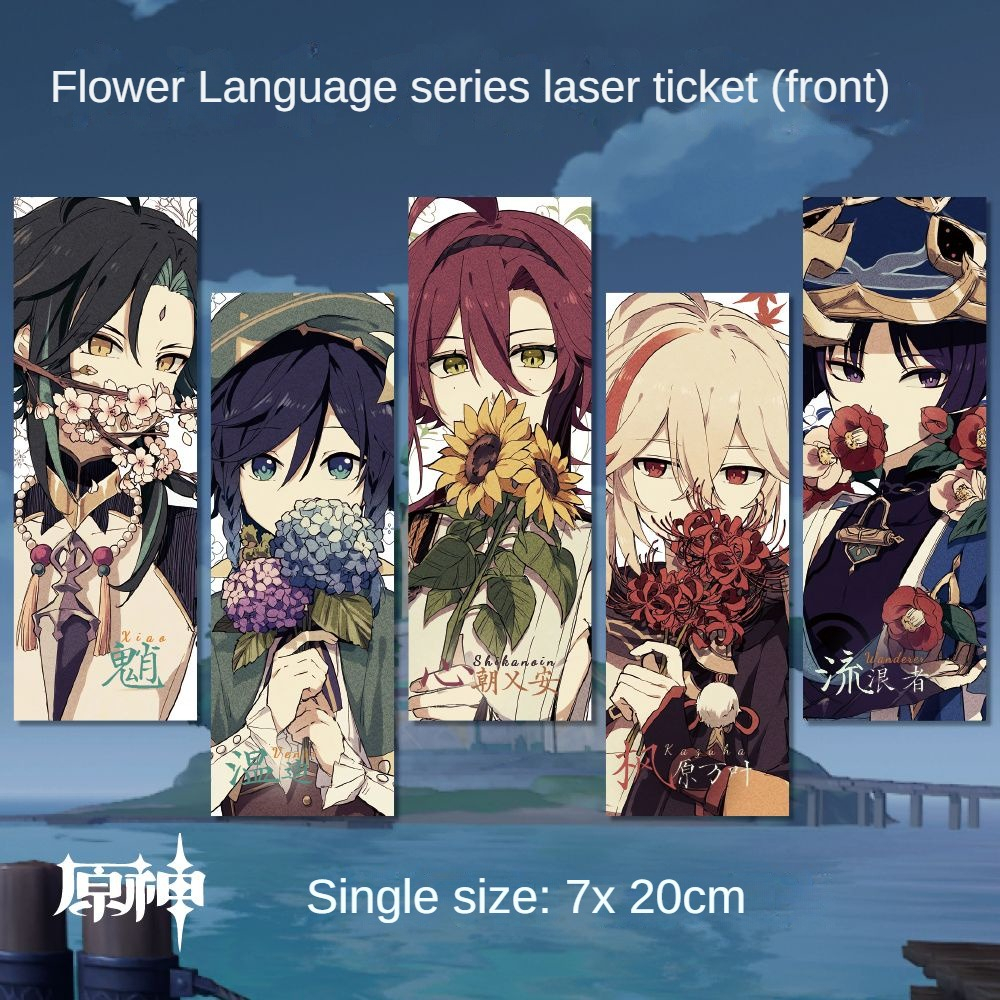 Genshin Impact Peripheral Flower Series Laser Ticket (5pcs) 7*20cm Xiao ...