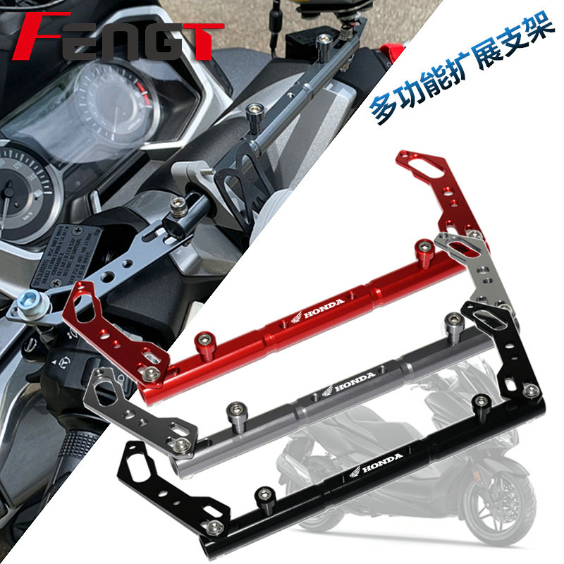HONDA Crossbar VARIO 150 160 ADV 150 ADV 160 FORZA Handle Bar Phone ...