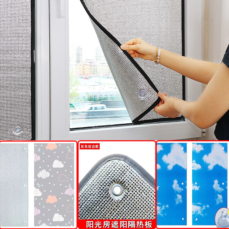 【Customized size】House Sun Shade Protector Pad Room Window Sunshade ...