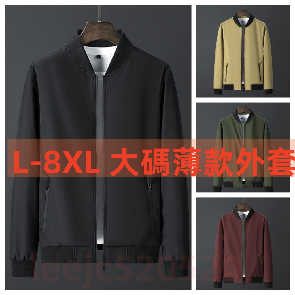 L-8XL Plus Size Jacket Men's Thin Loose Fat oversized | Shopee Singapore