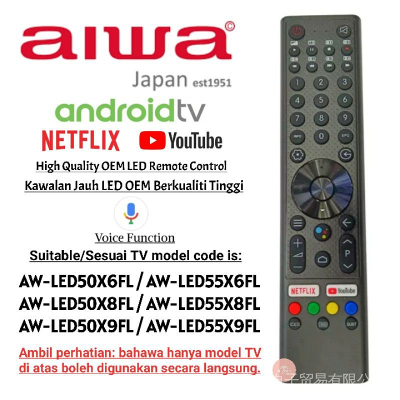 FOR aiwa android Smart LED TV voice Remote Control With NETEFlX ...