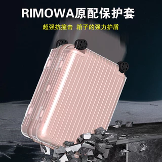 Buy rimowa original At Sale Prices Online - September 2025 | Shopee ...