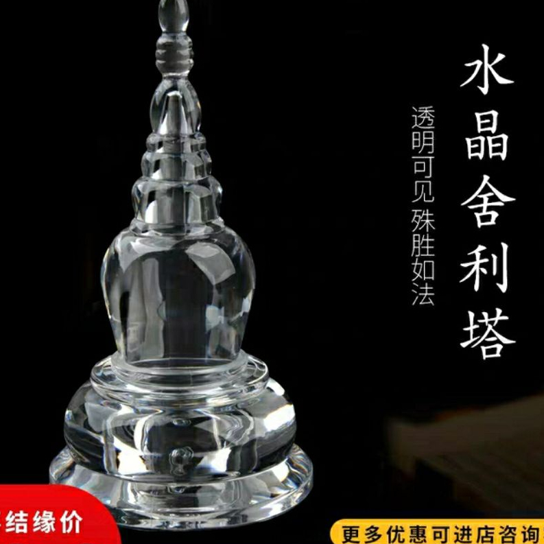 Pagoda of nectar pills sarira saffron scripture plastic stupas Thai ga ...