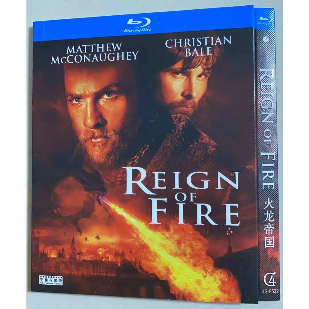 Blu Ray Movie Reign Of Fire 1080p Hobby Collection Yd Shopee