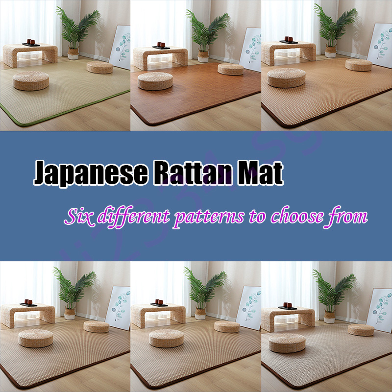 【Skin-friendly】Japanese Rattan Mat Carpet Living Room Bedroom Balcony ...