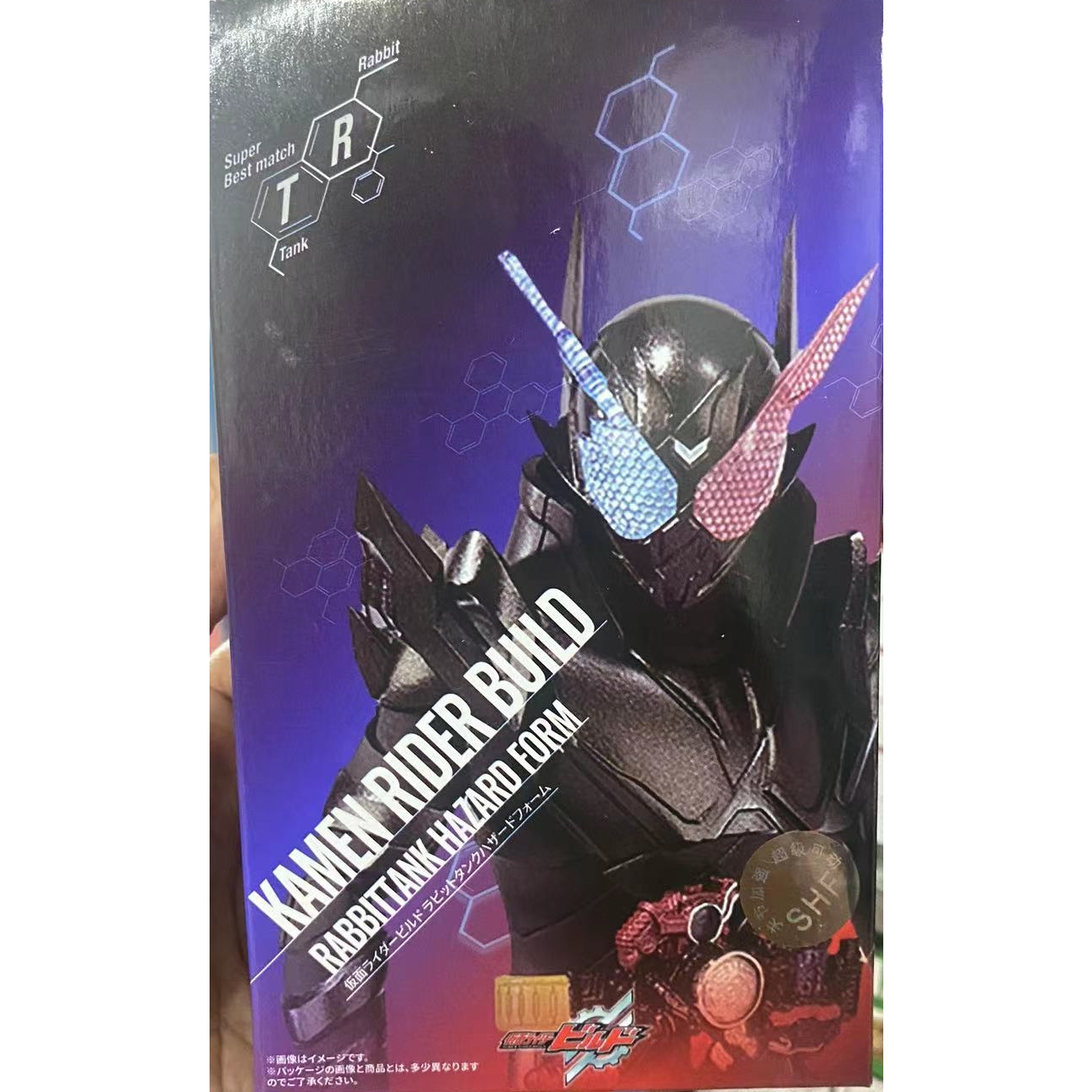S.H.Figuarts SHF Action figures Kamen Rider Build RabbitTank Hazard ...