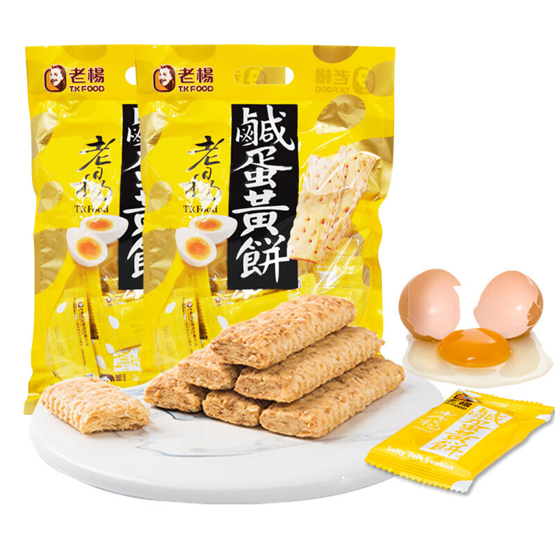Lao Yang Salted Egg Yolk Cookies 100g egg yolk Crisp cube crisp casual ...
