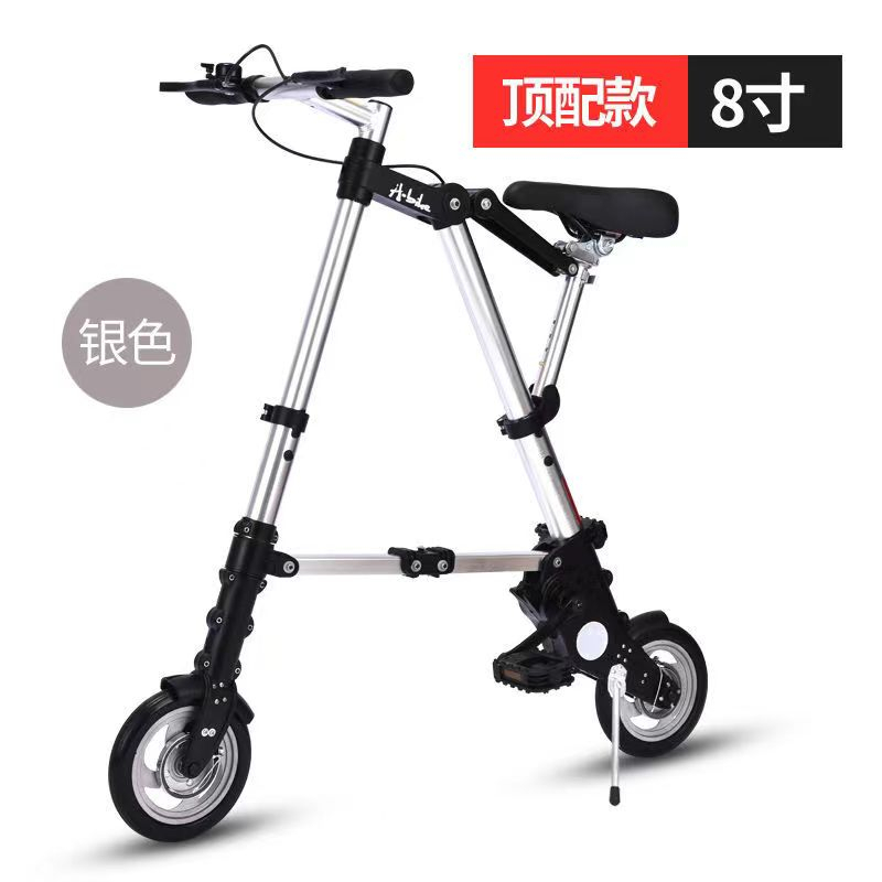 abike folding bike super light mini men and women adult bike fitness ...