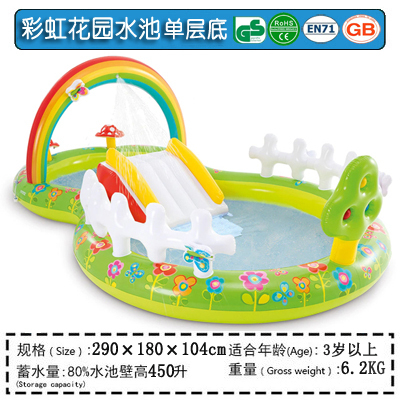 INTEX 57154 Rainbow Cover Garden Pool Inflatable Slides Entertainment ...