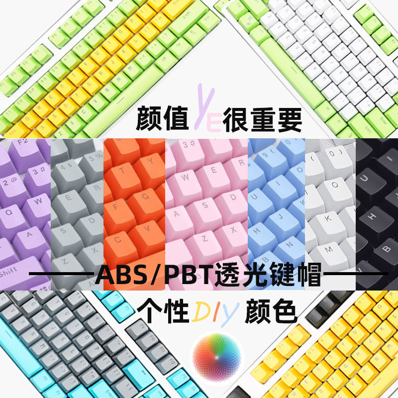 Translucent Keycap Color Matching 61 87 104-Key Mechanical Keyboard Cap ...