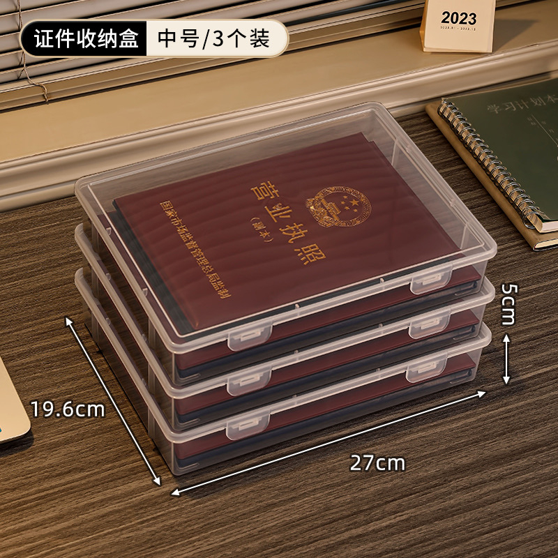 Document Organizer Household Certificate File A4 Organizing Box ...