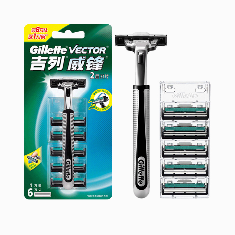 Genuine Gillette Vector Shaving Razor Scraper Shaving Blades | Shopee ...